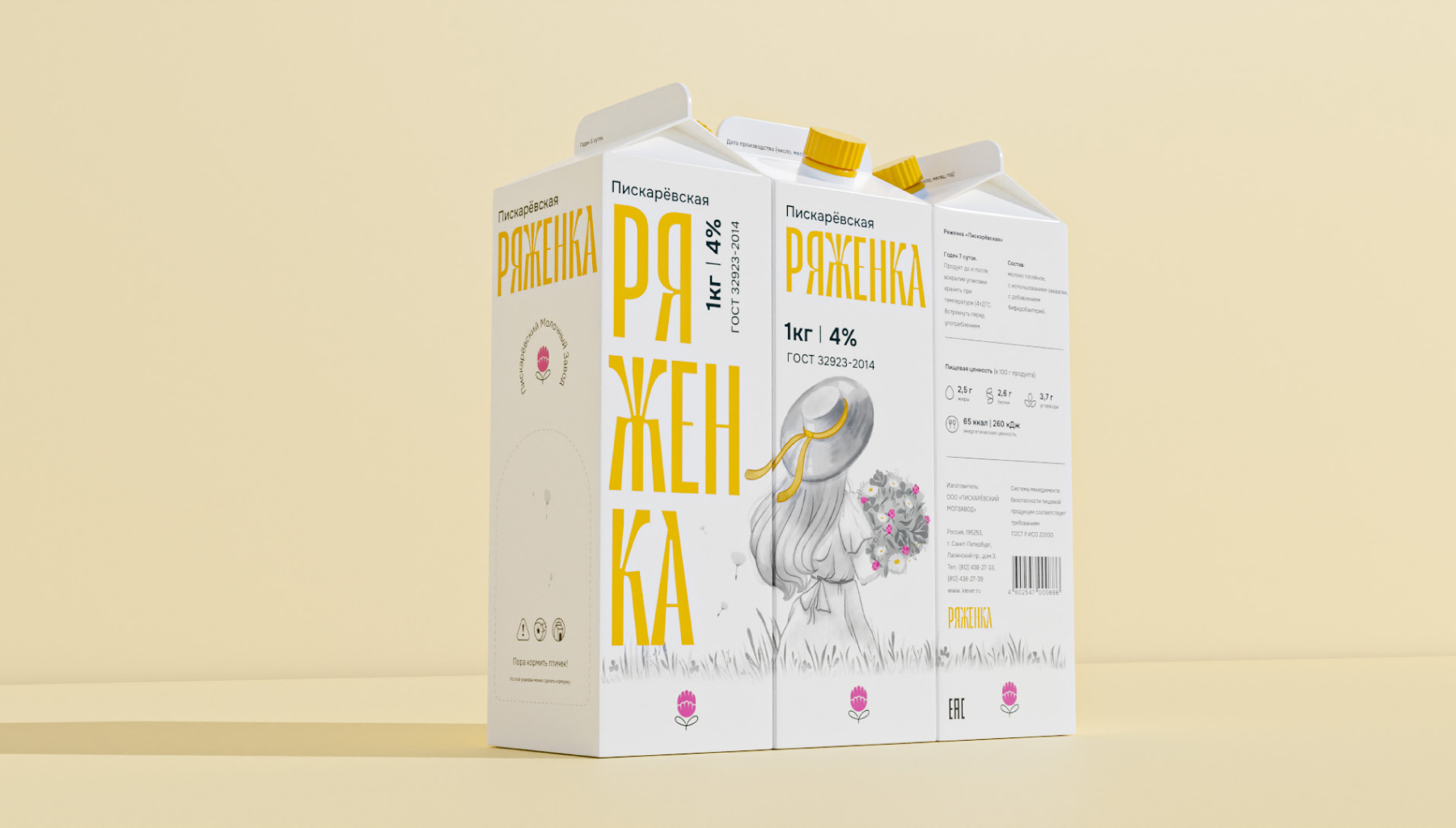 Работы